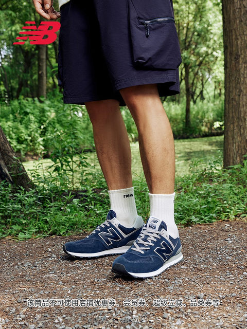 New Balance NB official authentic men's and women's summer retro ...