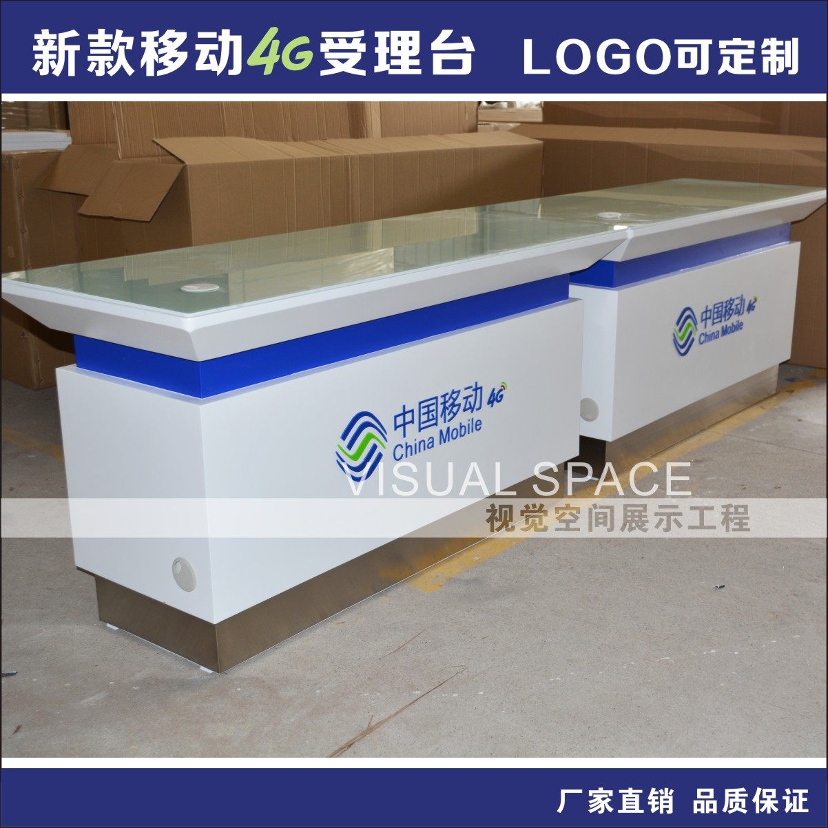 New mobile 4G reception desk Business information desk Payment cashier ...