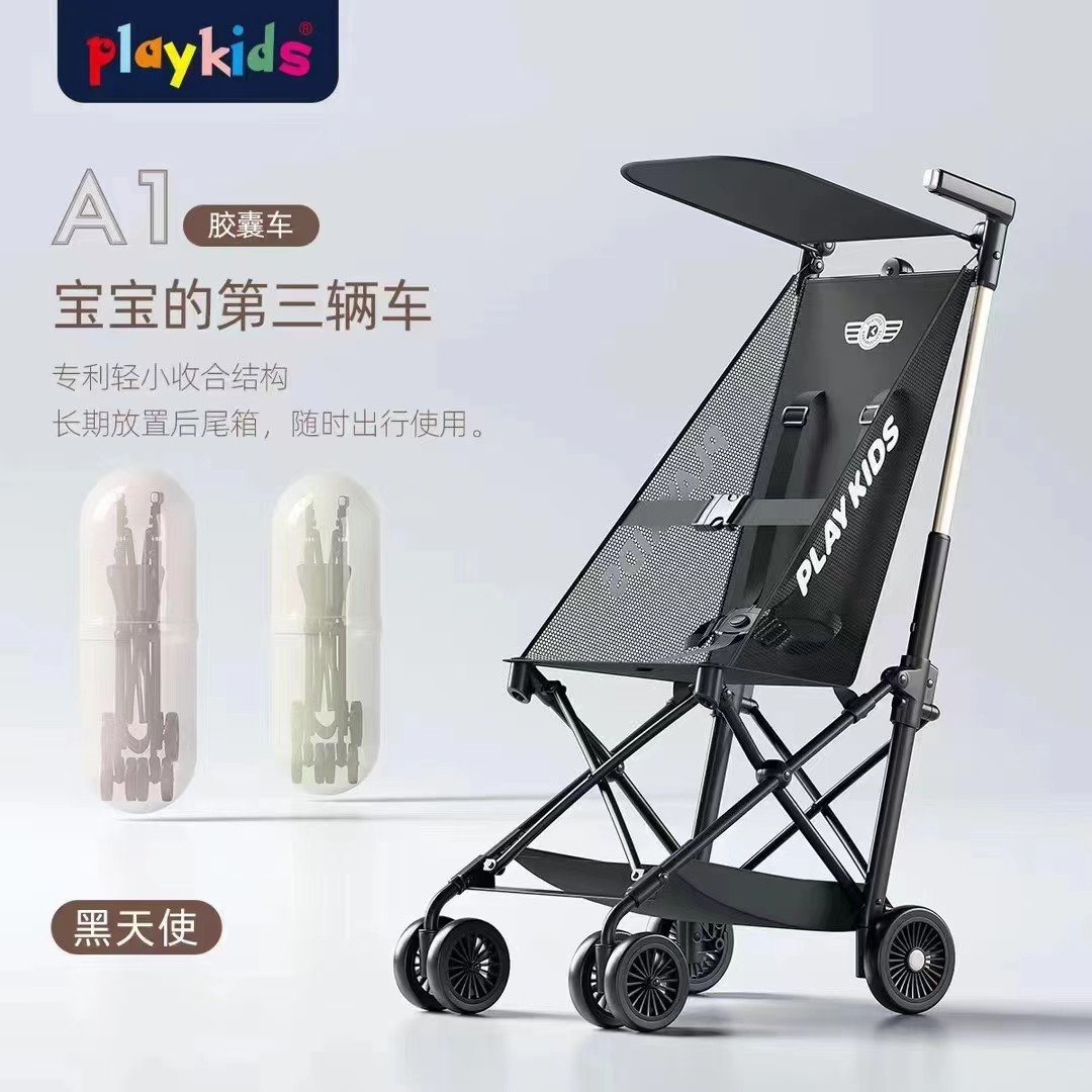 【溜娃神器】Playkids X1A1：超轻便携，宝宝出行无忧！🎈-四轮推车-淘宝百科网