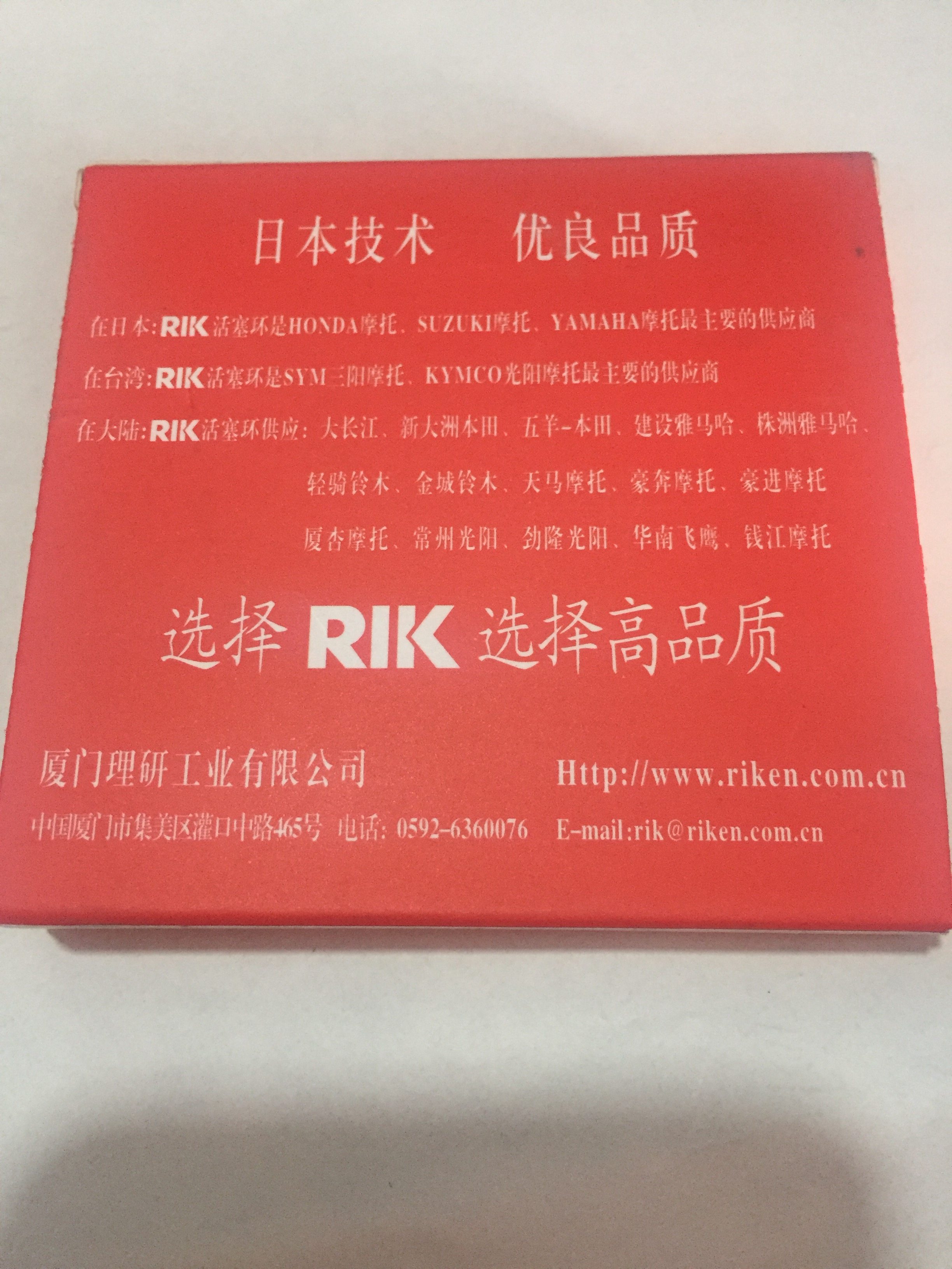 光阳豪迈150.ZF150/空军1号150：动力新标杆，A博士150活塞总成升级指南！-活塞-淘宝好物网