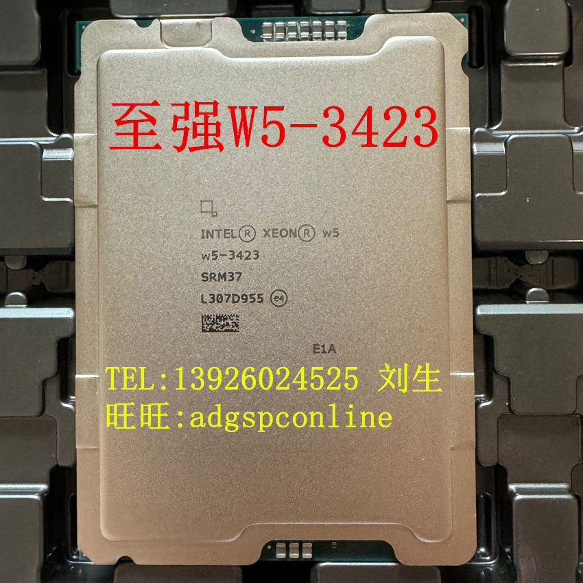 Intel XEON W5-3423正式版CPU 12核心24执行绪 LGA4677介面 10奈米制程伺服器处理器 散装版桌上型