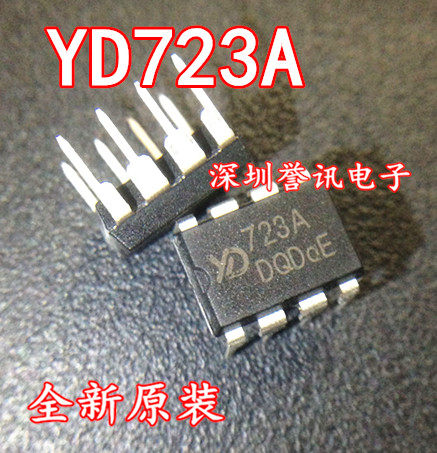 【全新原装】723A YD723A 电源管理IC 直插DIP