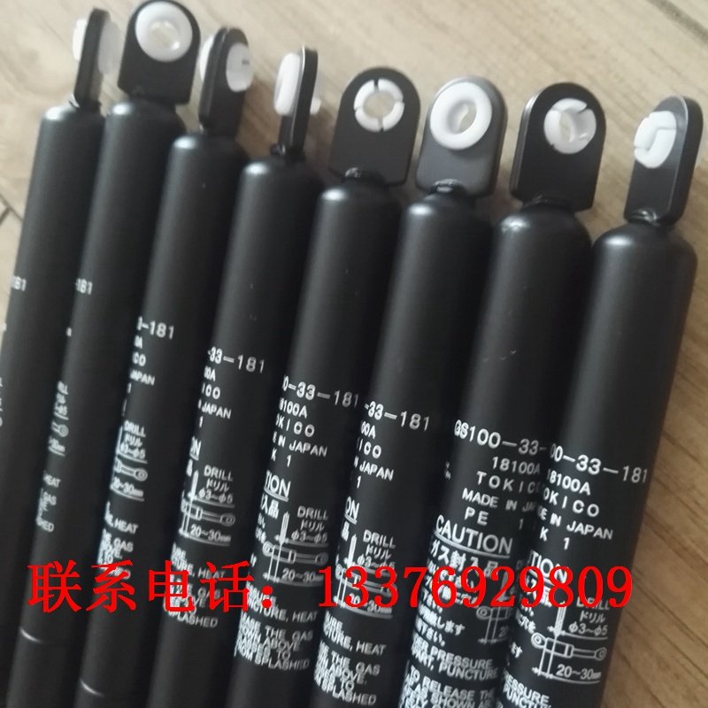 NITROGEN TOKICO ERON NABEYA GAS SPRING GSKF100-08 20 11 33-181 GSKF ...