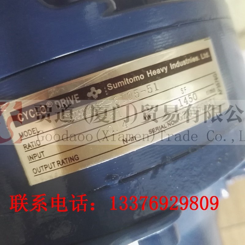 [USD 2622.71] CNHM05-6105-87 71 59 51 43 35 Sumitomo Heavy Machinery ...