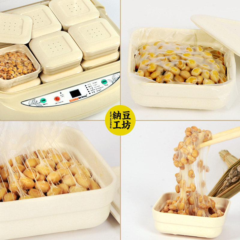 [USD 31.92] Natto Workshop Fresh Natto professional fermentation box ...
