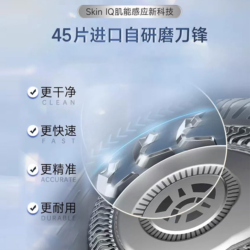 飞利浦S8850蜂巢8系电动剃须刀：男友送礼首选，刮胡神器，告别粗犷胡茬！-剃须刀-淘宝好物网