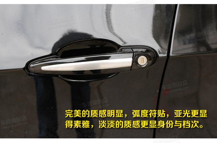 深圳车涯 适用于宝马拉手装饰片X1 X3 X5 X6 1系3系拉手 外拉手-阿里巴巴