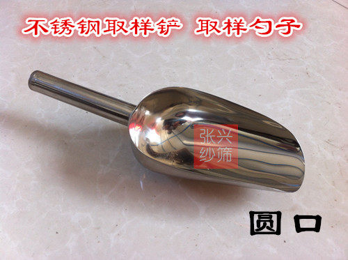 Special Price New Stainless Steel Sampling Shovel Sampling Spoon ...