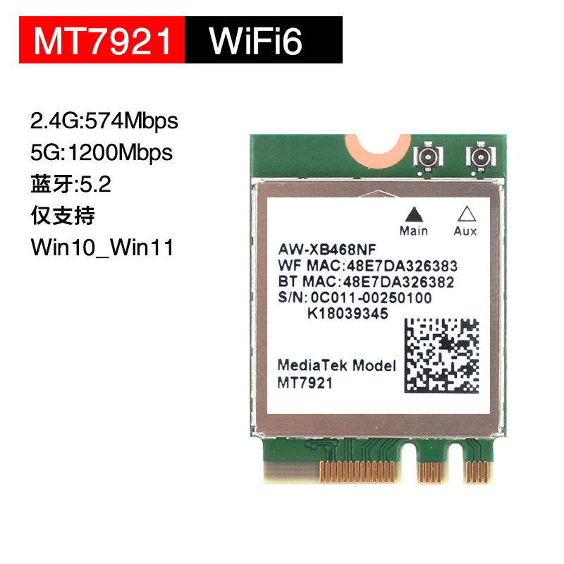 MT7921K RZ608 WIFI6E双频5G M2网卡，Linux用户的新宠？-网卡-淘宝好物网