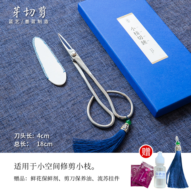 Chifang Cut Flower Arrangement Scissors Japanese Flower Shears Florist Special Gardening ...