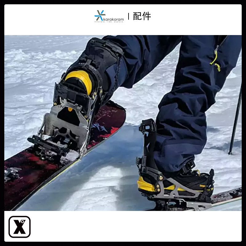 易毒[EXDO] W24 Karakoram：解锁户外探险新姿势！攀冰必备神器！-滑雪配件-淘宝好物网