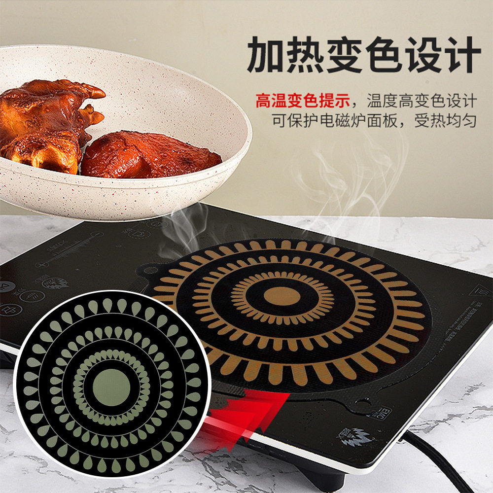 Temperature-sensitive color changing induction cooker heat pad: the new ...