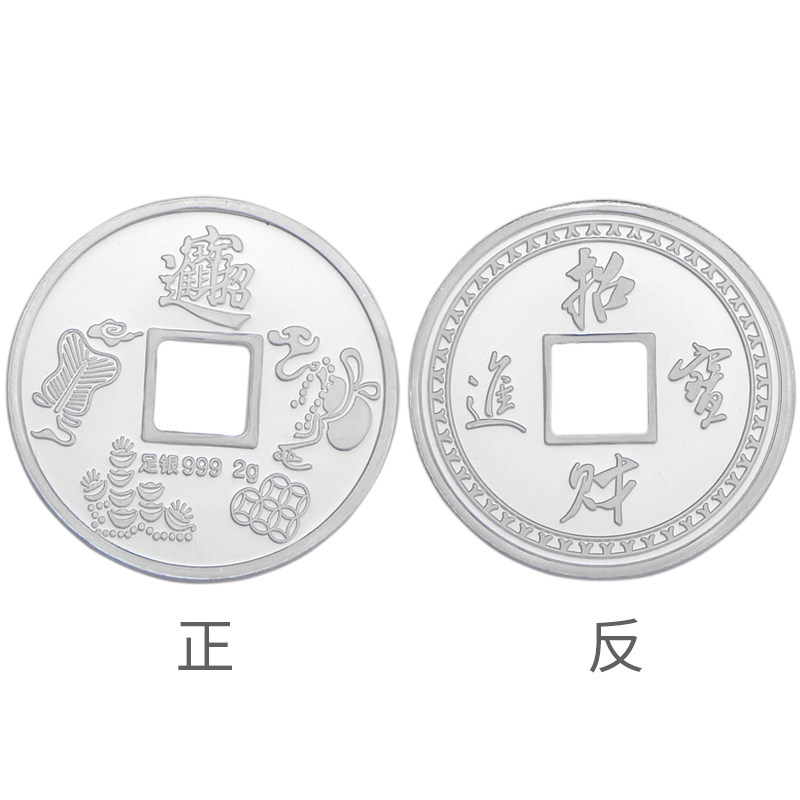 999 pure silver coin dumpling coin coin collection new year money ...