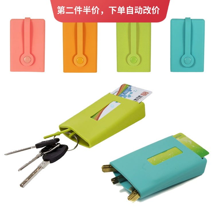 🌟 Pull-out silicone key bag: cartoon cute, a must-have for student ...
