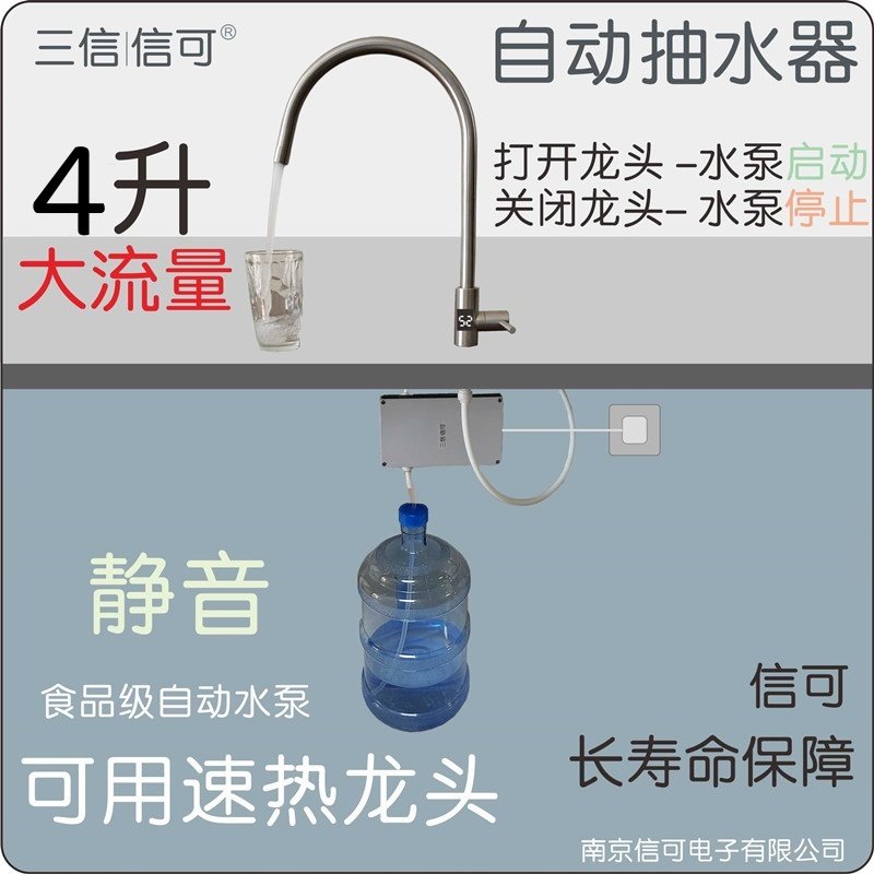 Silent, high-flow bottled water faucet: the new choice for kitchen ...