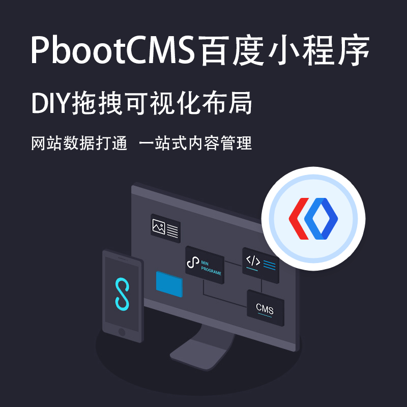 用于快速复制栏目和内容的PbootCMS多语言插件 复制pb栏目内容-Taobao