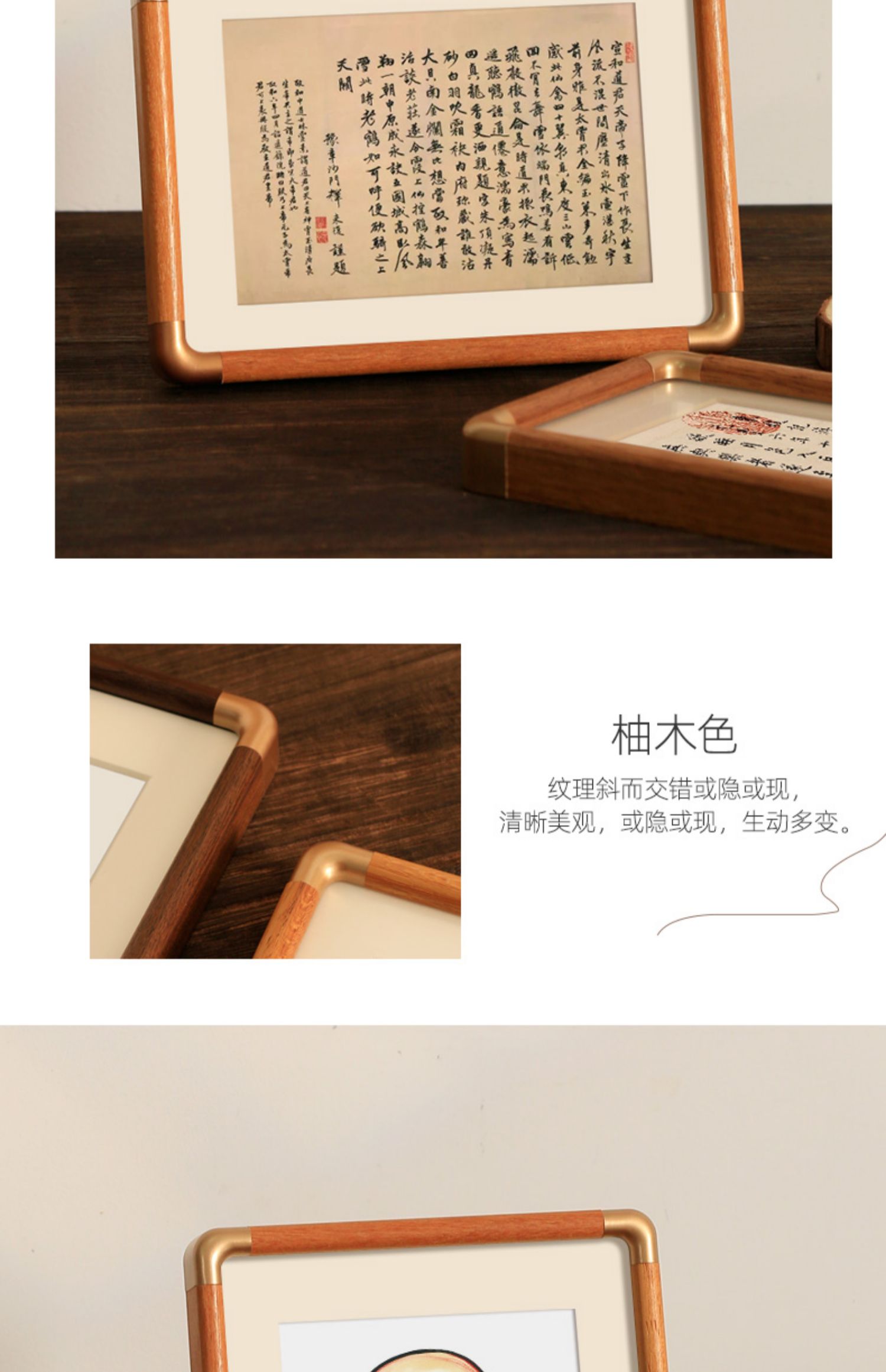 IYR7新中式照片装裱相框摆台实木铜角画框六6寸7七8八10桌面摆件-阿里巴巴
