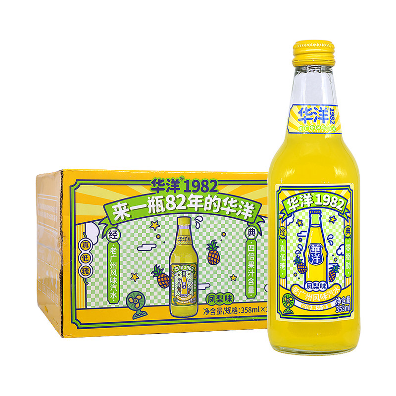 华洋1982 凤梨味358ml*20瓶 玻璃瓶 果味汽水碳酸饮料