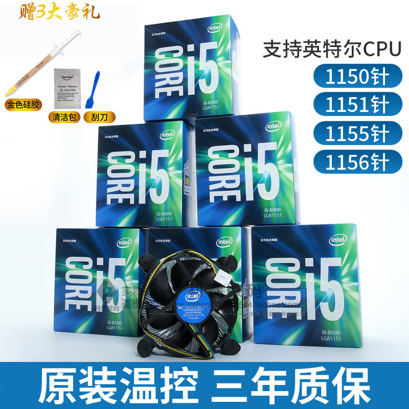 2021 CPU天梯图大解析：十代酷睿究竟有多强？-cpu天梯图-淘宝百科网