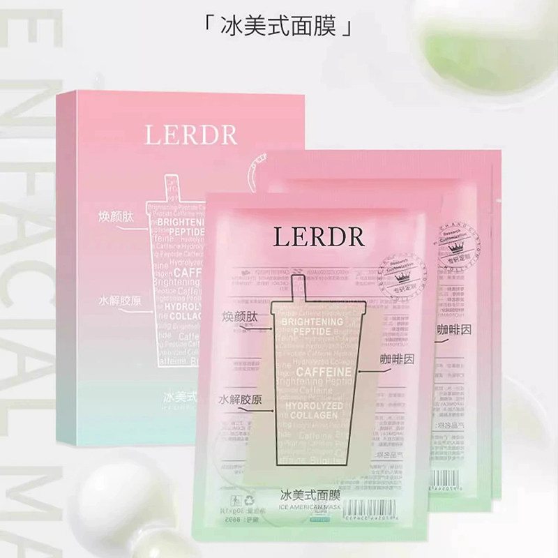 codemint纨素之肤 周扬青冰美式面膜妆前密集补水修护急救保湿5片真的值得买吗？_贴片面膜_淘宝美妆网