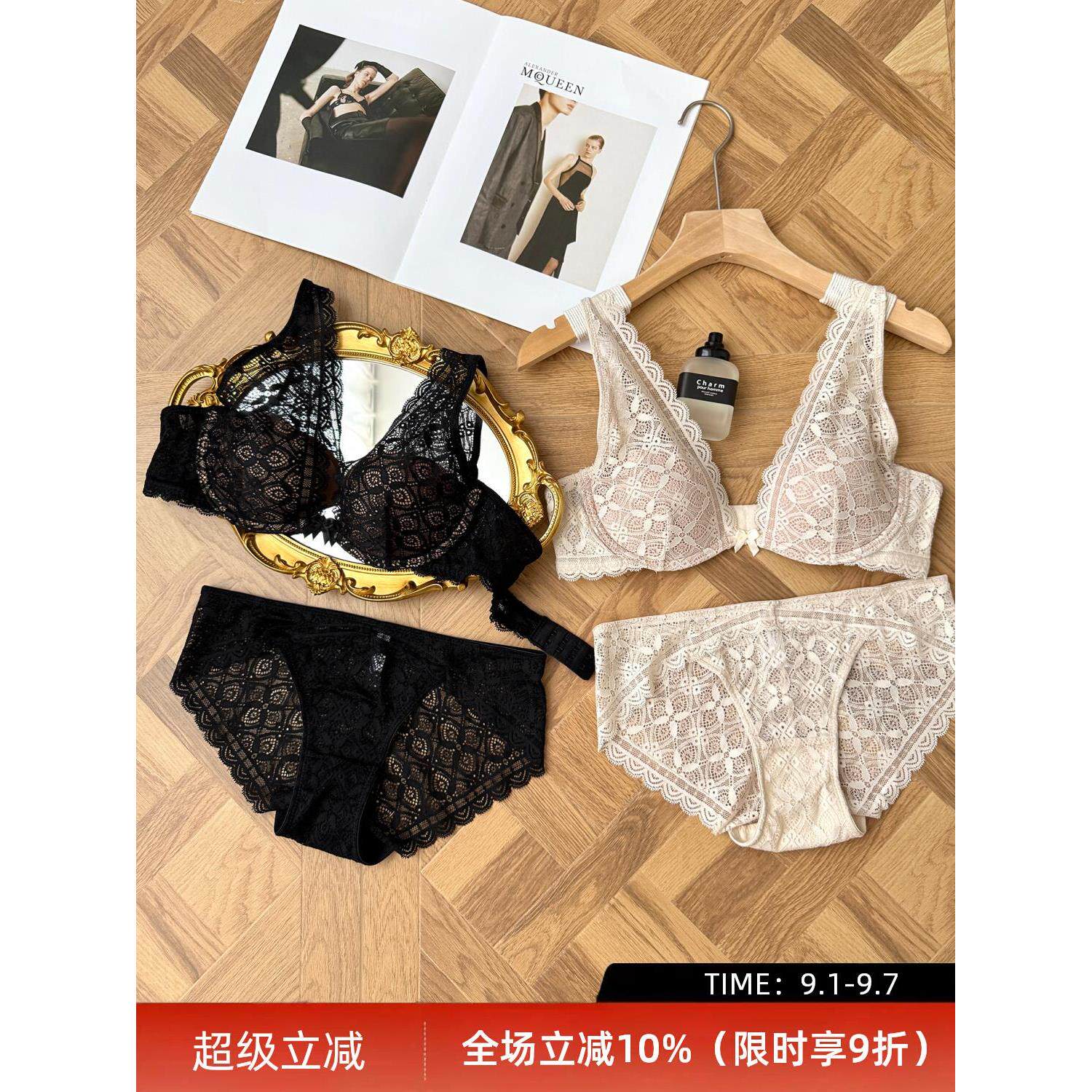 French style, elegant and confident | New arrivallaceintimatessuit ...