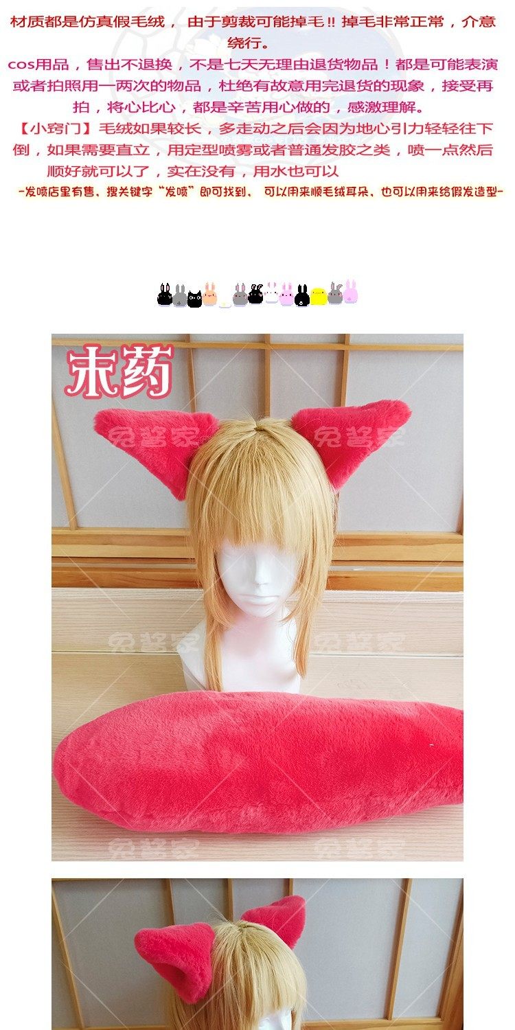 Arknights Perfumer Cosplay costumes #650833 | Bhiner