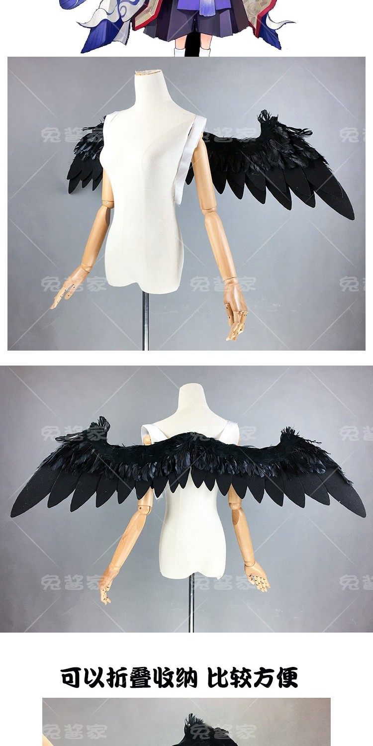 Onmyoji Kuro Mujou Cosplay costumes #711531 | Bhiner