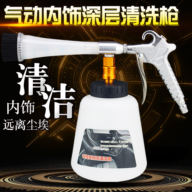 [USD 36.34] Tornado interior cleaning machine wind high-pressure ...