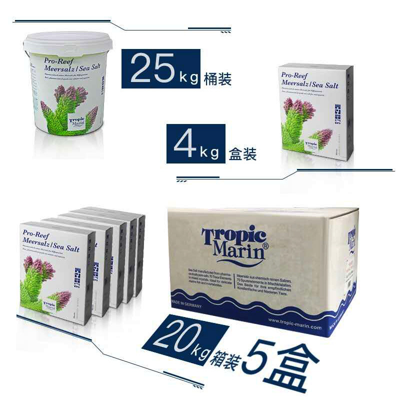 [USD 46.65] German imported TM sea salt SPS LPS high calcium sclerite ...