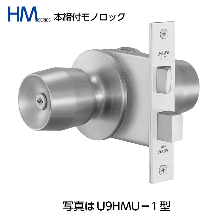 Japanese original imported Meiwa MIWA brand HM ball lock U9HMU-1 ...