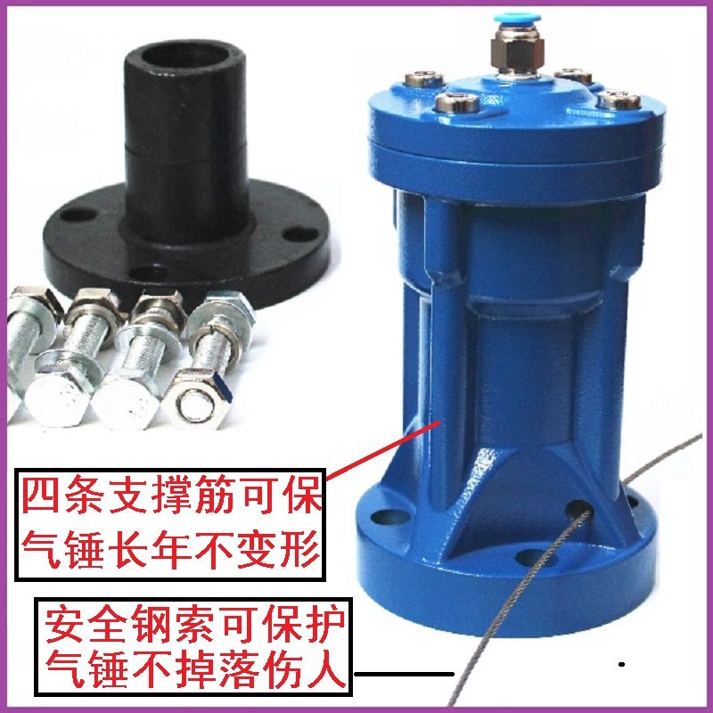 Pneumatic hammer Shock hammer Vibration hammer Air hammer AH-ZC-SK-SX ...
