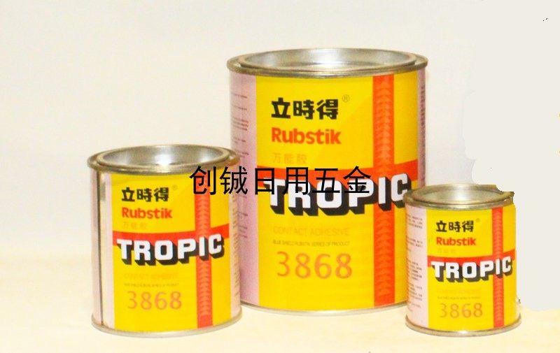 Rubstik氯丁万能胶 CN-26万能胶 3868型胶水