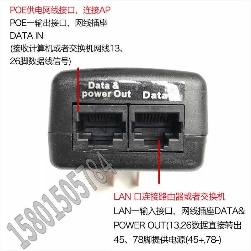 TP-LINK网桥24V0.7A1A电源适配器线 T240070-2-POE供电网口模块AP