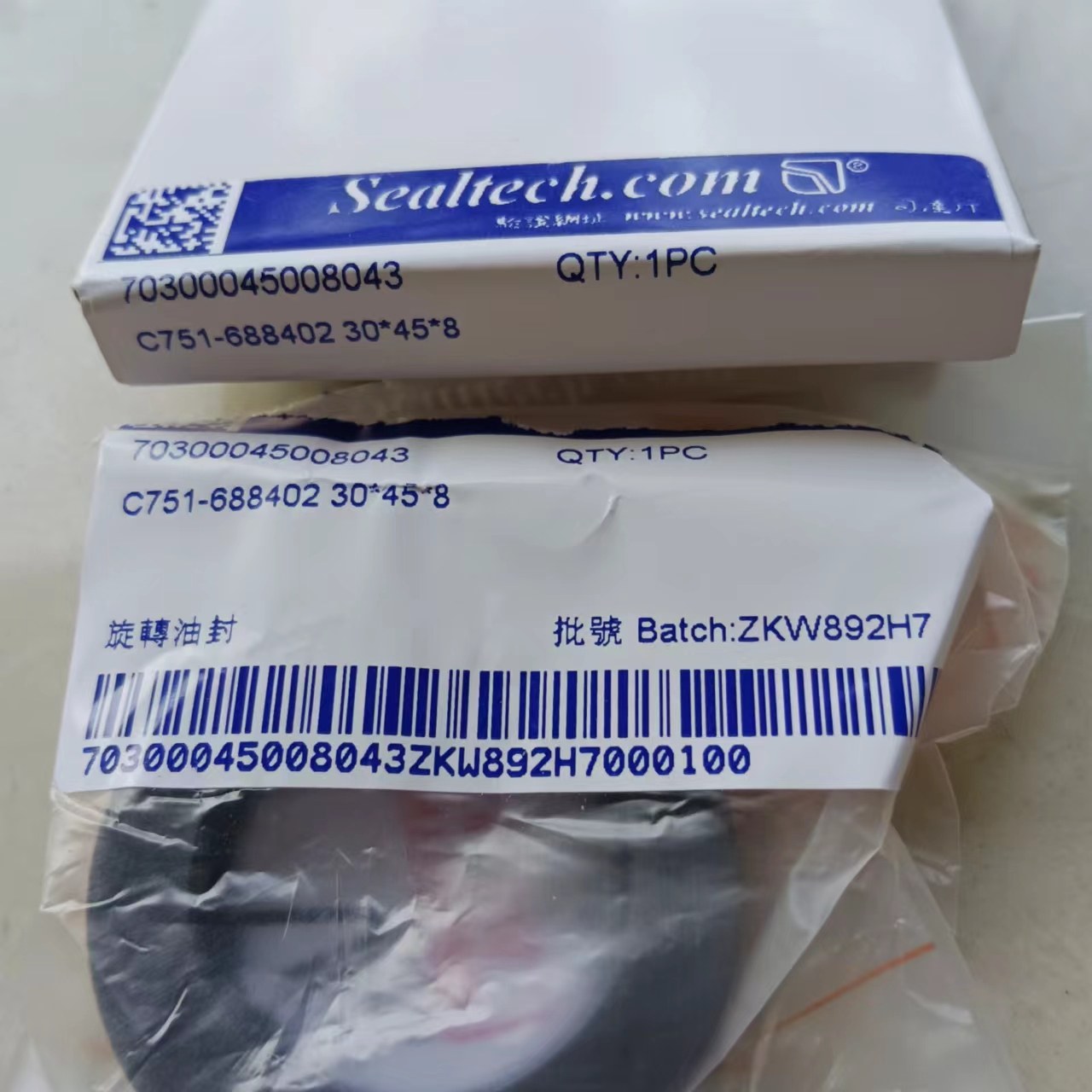 C751-688402或D751-648402压力旋转轴封司达行品牌现货销售
