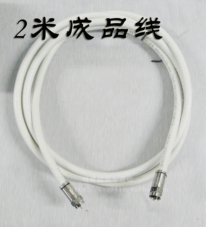 [USD 9.23] Cable TV special cable connection cable wall panel ...