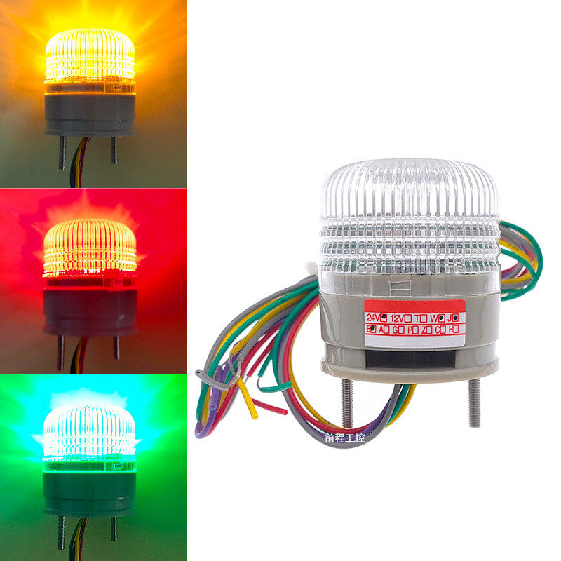 LED指示灯 单层三色灯 常亮闪亮声光蜂鸣报警灯LTA-5002T/TJ/W/WJ