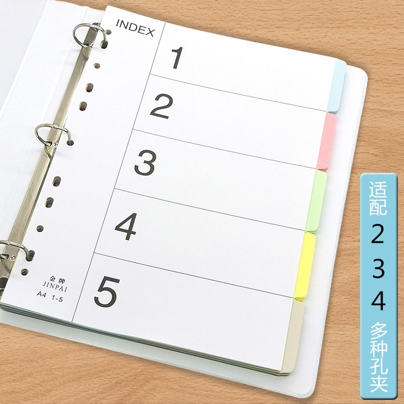 [USD 8.05] a4 color file fraction paper 5 pages with orifice paper ...