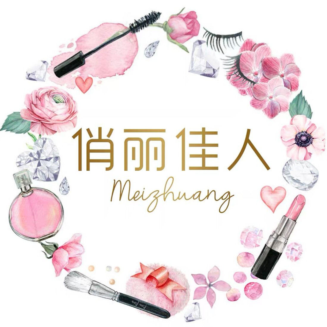 俏丽佳人美妆企业店