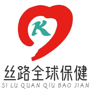 丝路海外正品购