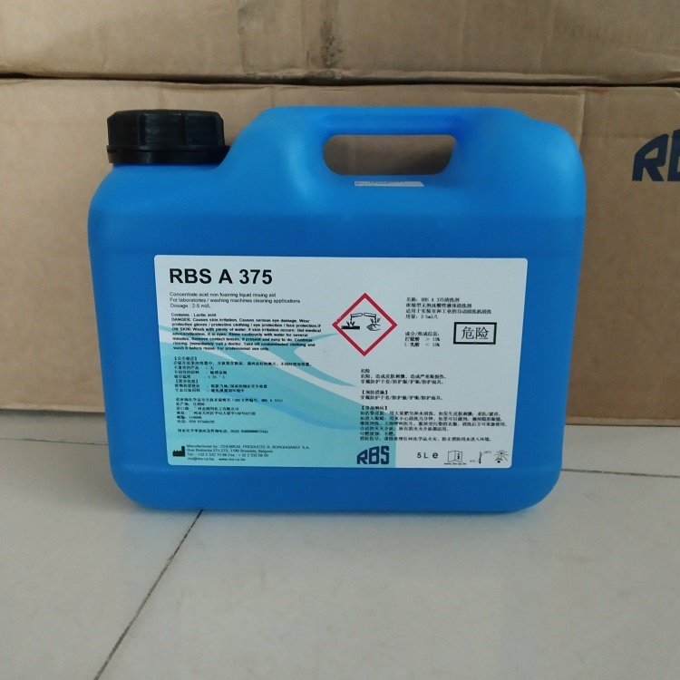 RBS A375实验室清洗液 自动洗瓶机专用清洗剂 无磷酸中和清洁剂