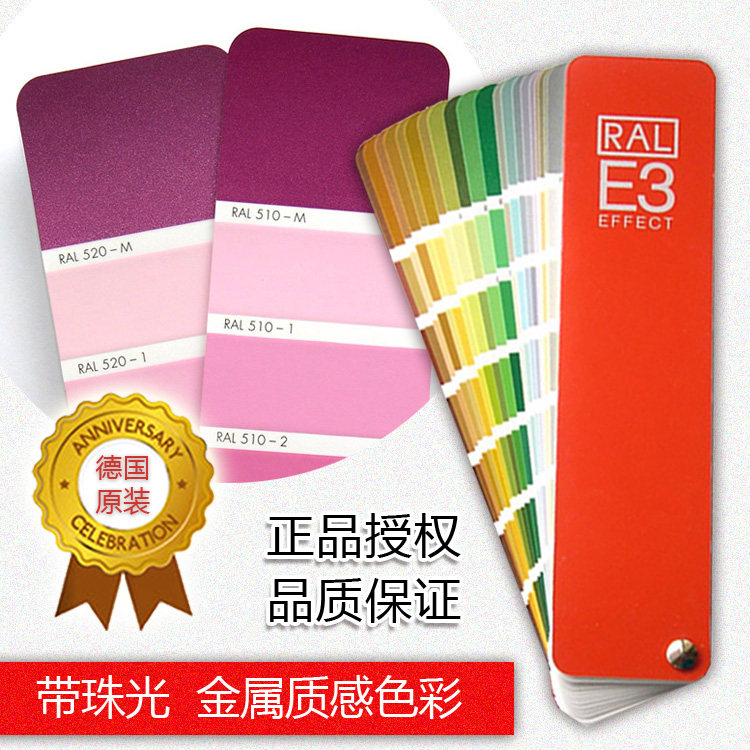 Купить Цветовые карты Германия RAL цвет карты Рауль стандартным ...