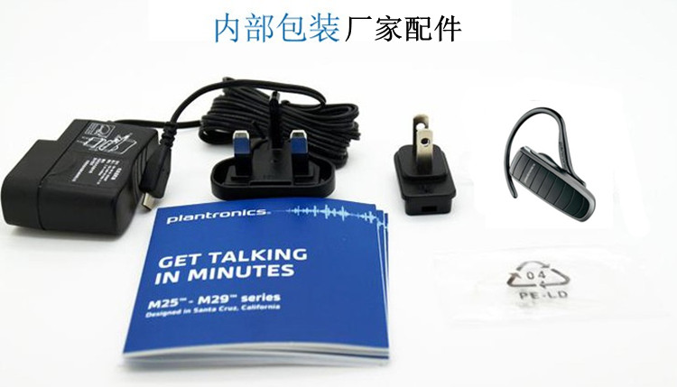 Купить Bluetooth Гарнитура Компания Plantronics ml20 Bluetooth ...