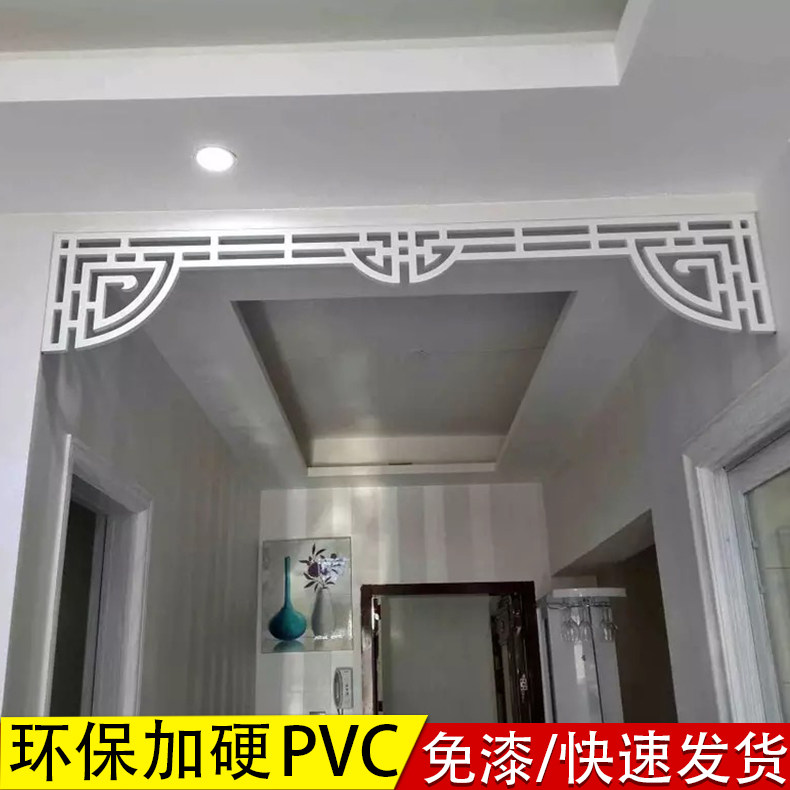 [USD 15.71] Cuttle board cutout decoration pvc ceiling board TV ...