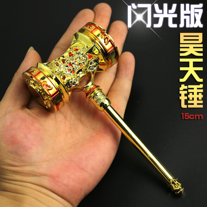 [USD 15.01] Dou Luo mainland flash Tang San Lei Hao Tian Hammer Blue ...