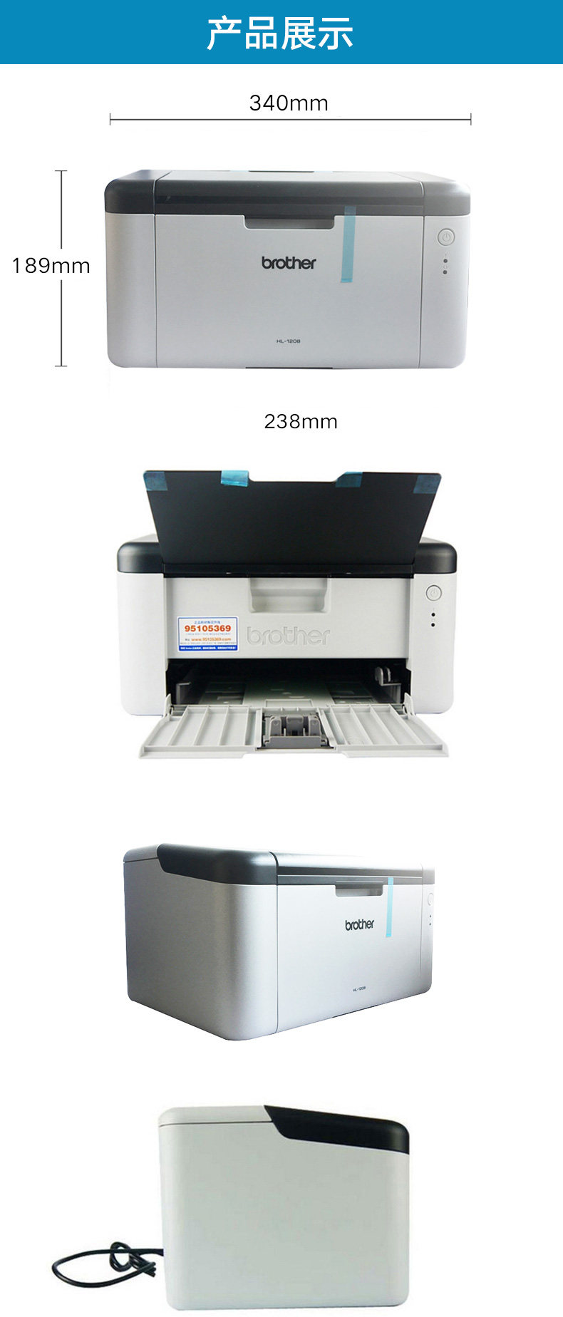 1208打印机,打印机,富士施乐打印机(第7页)_大山谷图库