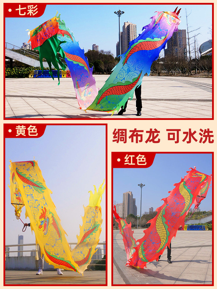 Square dance dragon ribbons with old age juggling dragon props silk ...