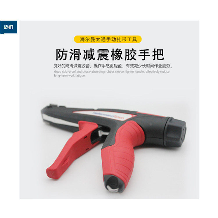 HellermannTyton海尔曼太通EV09/EVO9SP扎带枪：电线整理神器，告别杂乱无章的电线噩梦！-压线钳-淘宝好物网