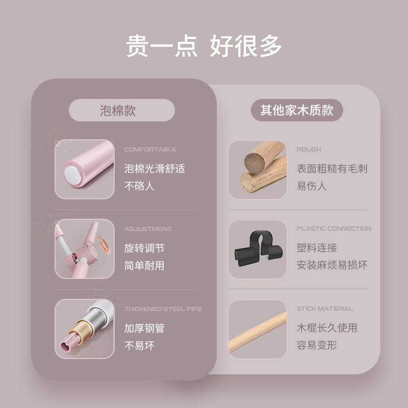 [USD 14.18] Body Shaped Stick Yoga Open Shoulder Divine Artifact ...