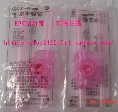 [USD 4.81] KFC KFC straw KFC waterwheel ( Pink color brand new unopened ...