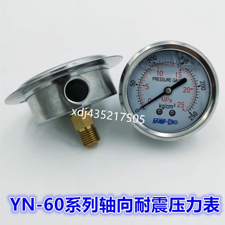 YN耐震压力表油压表YN-60ZQ:轴向带前边(0-25MPA)公制螺纹M14*1.5